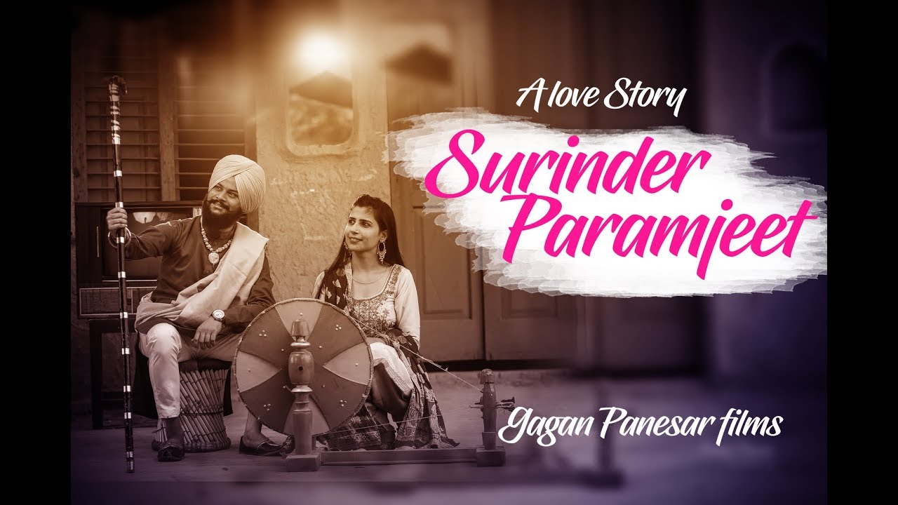 Surinder + Paramjeet | Beautiful | E-Shoot | Gagan Panesar Photography | 2018 - YouTube
