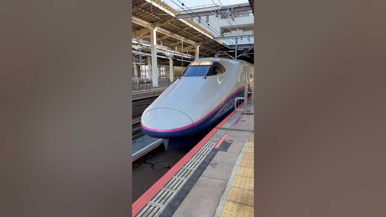 やまびこ211号 E2系 J71編成 2024/11/8 大宮駅 #e2 - YouTube