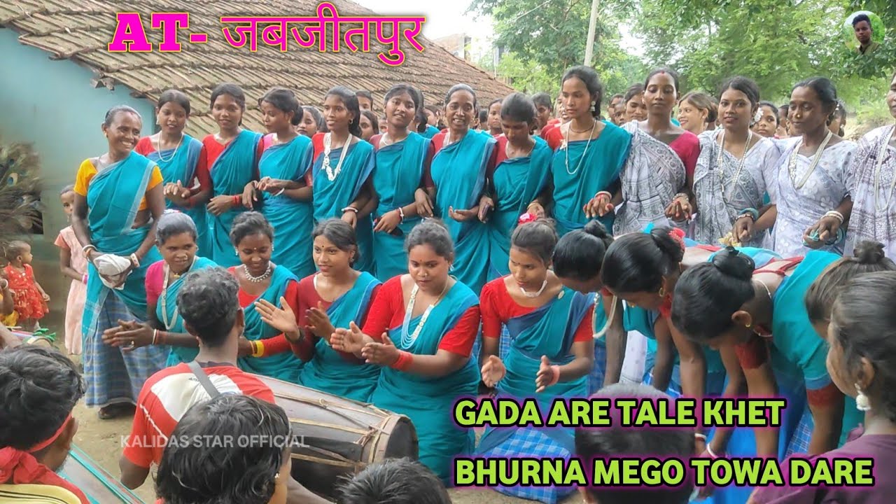 Gada Are Tale Khet Bhurnay Mego Tora Dari Abu tala Dada Juryay me Kulhi ...