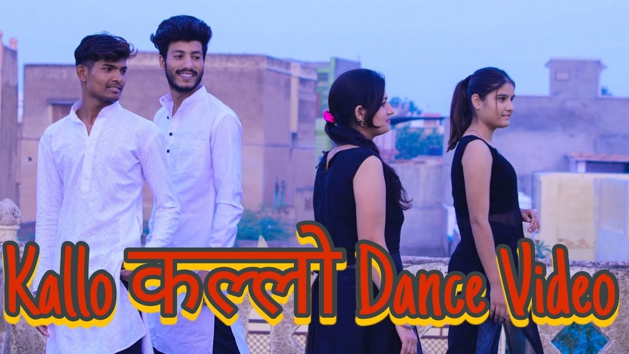 Kallo कल्लो #haryanvidance ️ #trending #shorts #dance #viral # ...