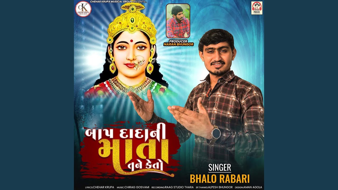 Baap Dada Ni Mata Tane Keto - YouTube