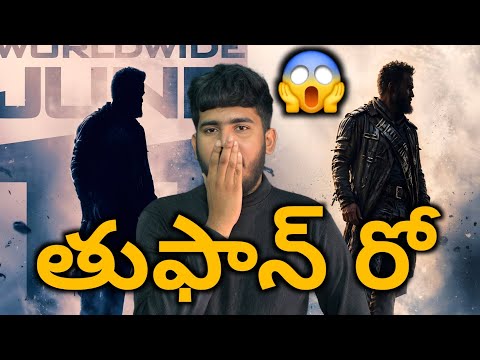 NtrNeel Movie Glimpse | Nre Neel Movie Official Teaser |NtrNeel Movie First Look Review And Reaction