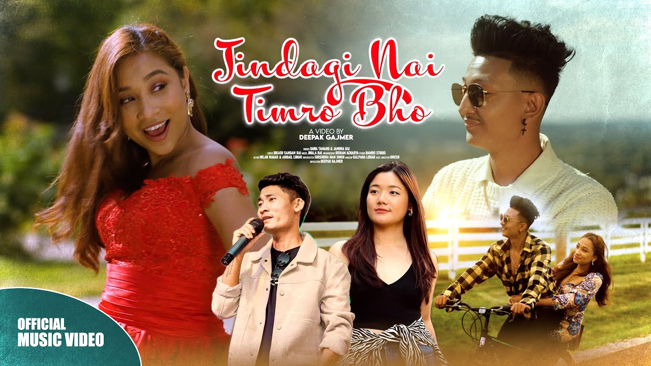 JINDAGI NAI TIMRO BHO | Jwala Rai | Milan Magar, Abigail Luhar | Dawa Tamang, Jamuna Rai | Song ...