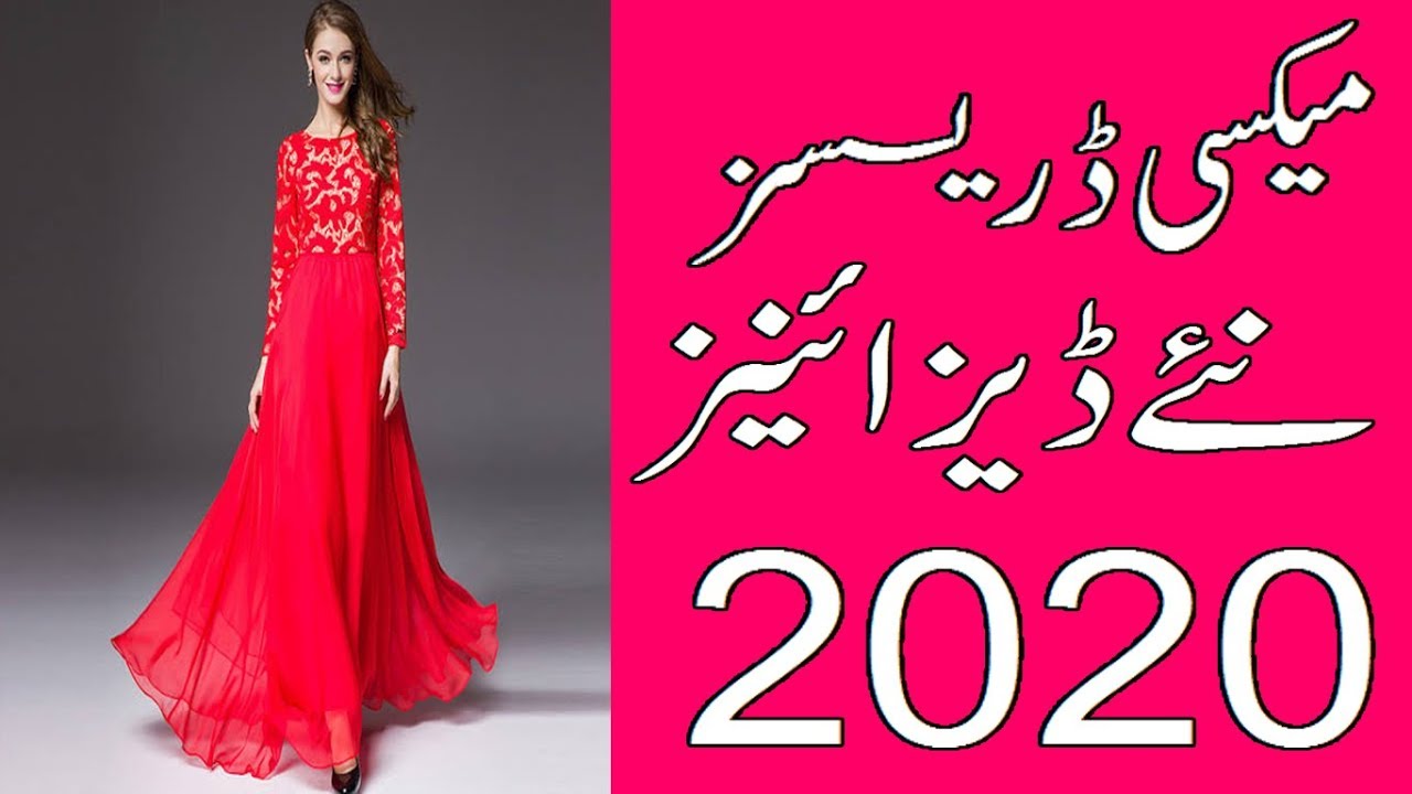 Stunning Gorgeous latest Maxis Designs 2020 || Very pretty new maxis ...