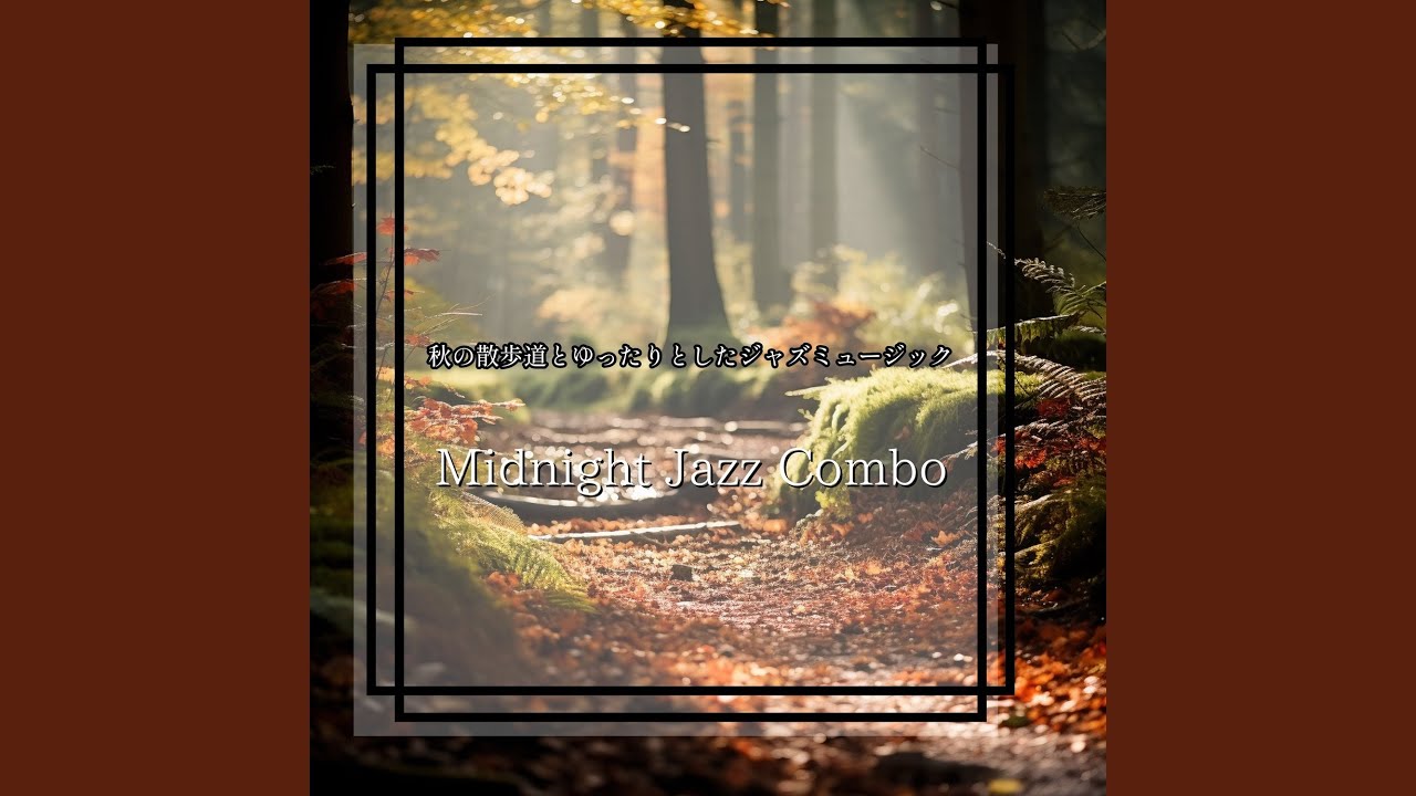 Autumnal Bossa Soothing Steps - YouTube