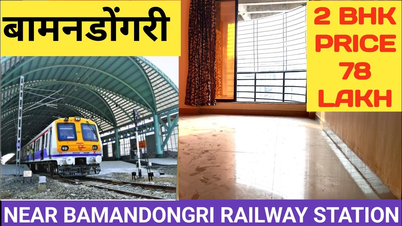 2 BHK FOR SELL NAVI MUMBAI NEAR RAILWAY STATION ULWE FLAT PRICE - YouTube