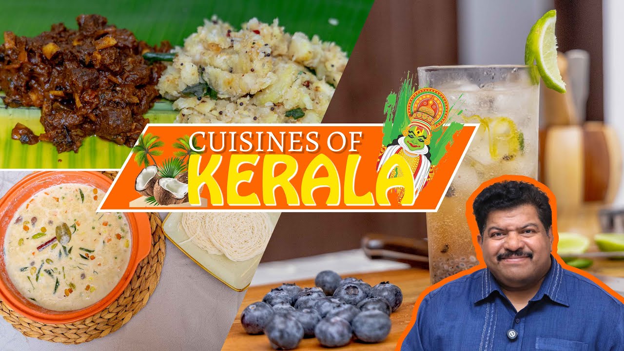 Cuisines Of Kerela | Teaser | Chef Ram Mohan - YouTube