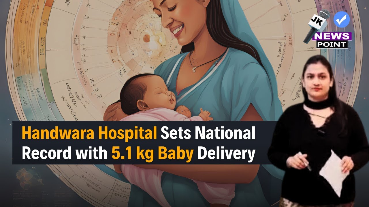 Handwara Hospital Sets National Record with 5.1 kg Baby Delivery - YouTube