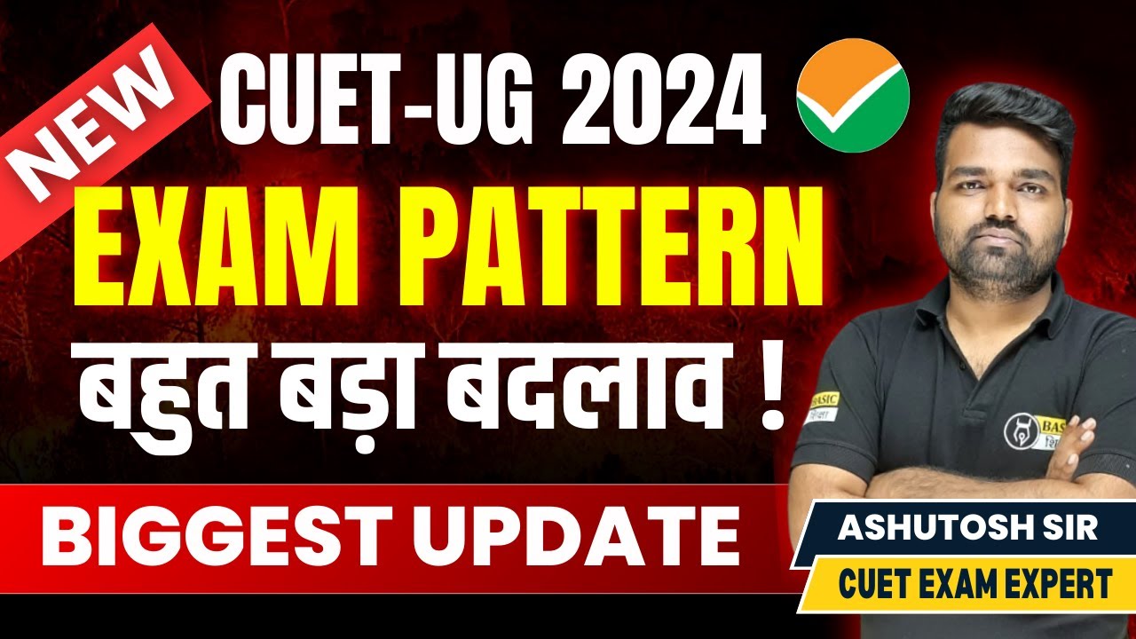 Cuet 2024 Exam Pattern | Cuet 2024 latest news Update | CUET 2024 Exam ...