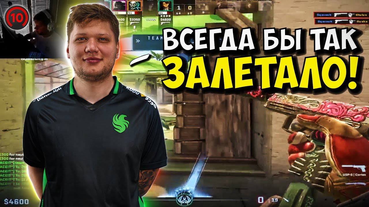 S1MPLE И STROGO ЗАПУСТИЛИ FACEIT НА 4000 ELO!! S1MPLE В ШОКЕ ОТ ИГРЫ СТРОГО!! CS2 - YouTube