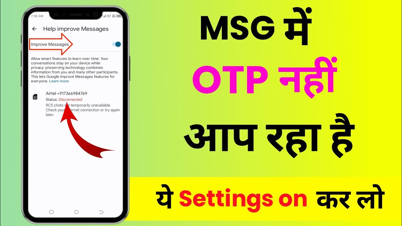 OTP nahi aa raha hai kya kare ? how to fix Otp not received | Otp not ...