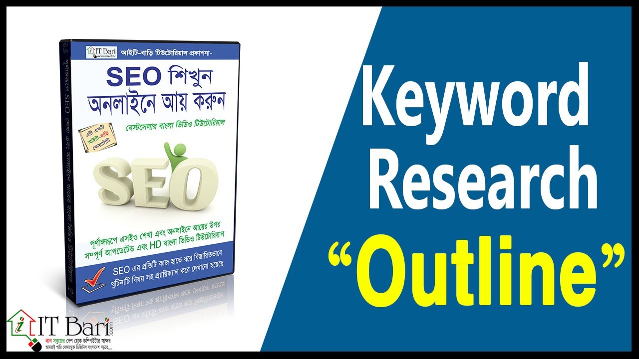 10. Practical Keyword Research Using Premium Tools | SEO Keyword ...