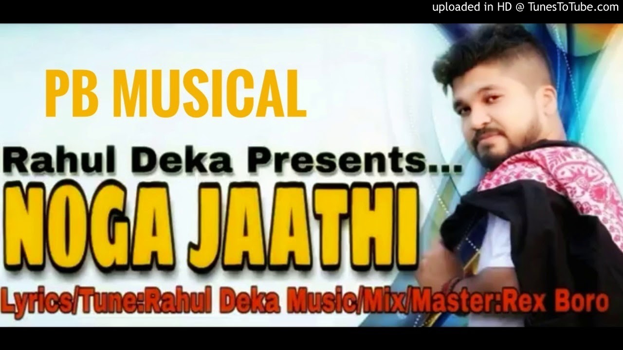 Noga jaathi || Rahul Deka || Assamese new song 2018 - YouTube