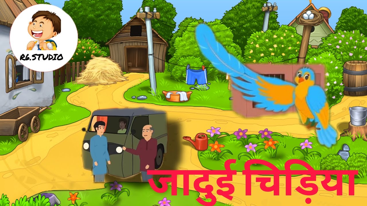 लालची इंसान 🤔।। जादुई चिड़िया hamare channel !! R6.STUDOI !! ko ...