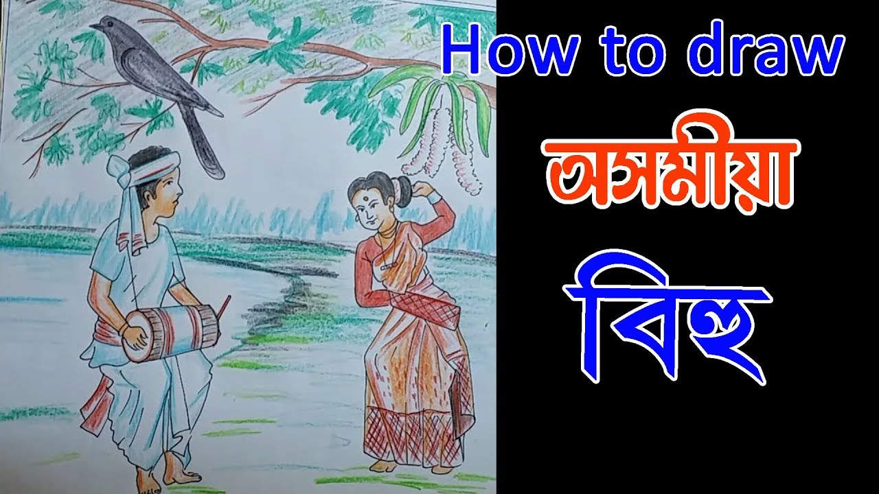 How to draw Assamese Bihu - বিহু আদৰণি - MMA | Drawing | Painting ...