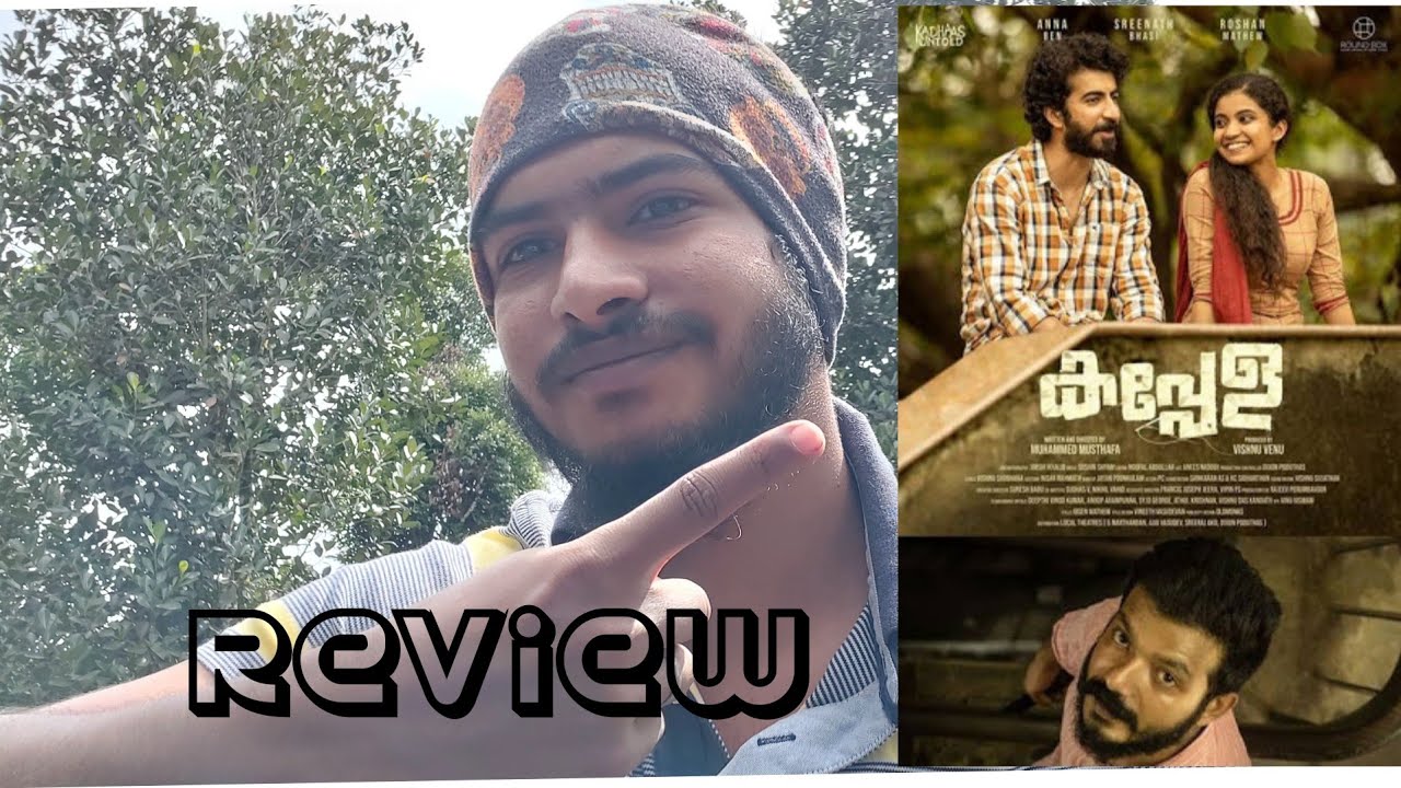 Kappela (2020) Malayalam Movie Review - YouTube