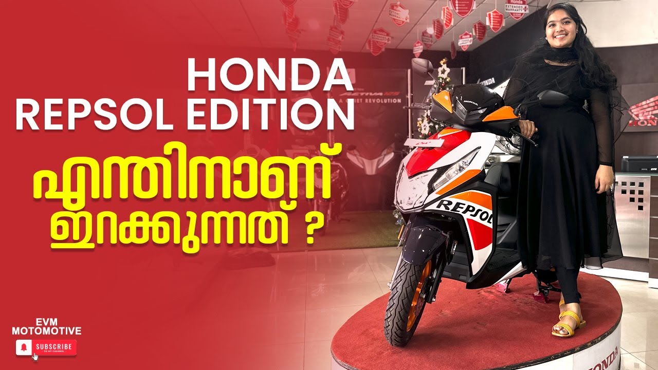 എന്തിനാണ് Honda Repsol Edition ഇറക്കുന്നേത് ? | Honda Repsol Edition ...