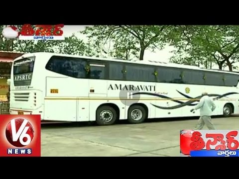 APSRTC Initiates Amaravati Luxury Bus And Mini Theaters In Vijayawada ...