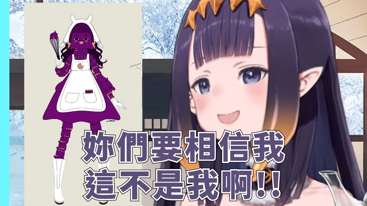 Tako們創意的Ina新衣預測【Ninomae Ina'nis】【Hololive/ホロライブ】【vtuber中文字幕】 - YouTube