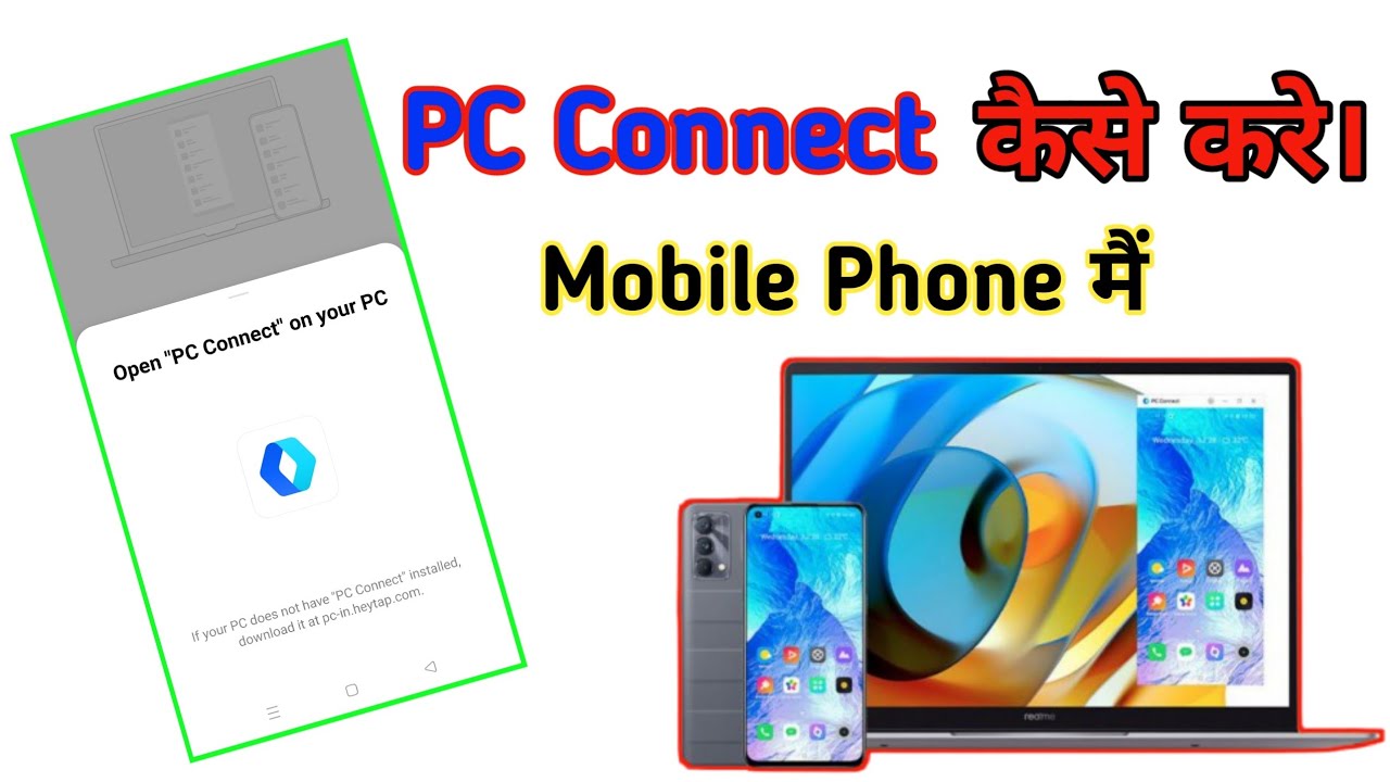 Realme book pc connect | how to connect Realme book to phone | Realme ...