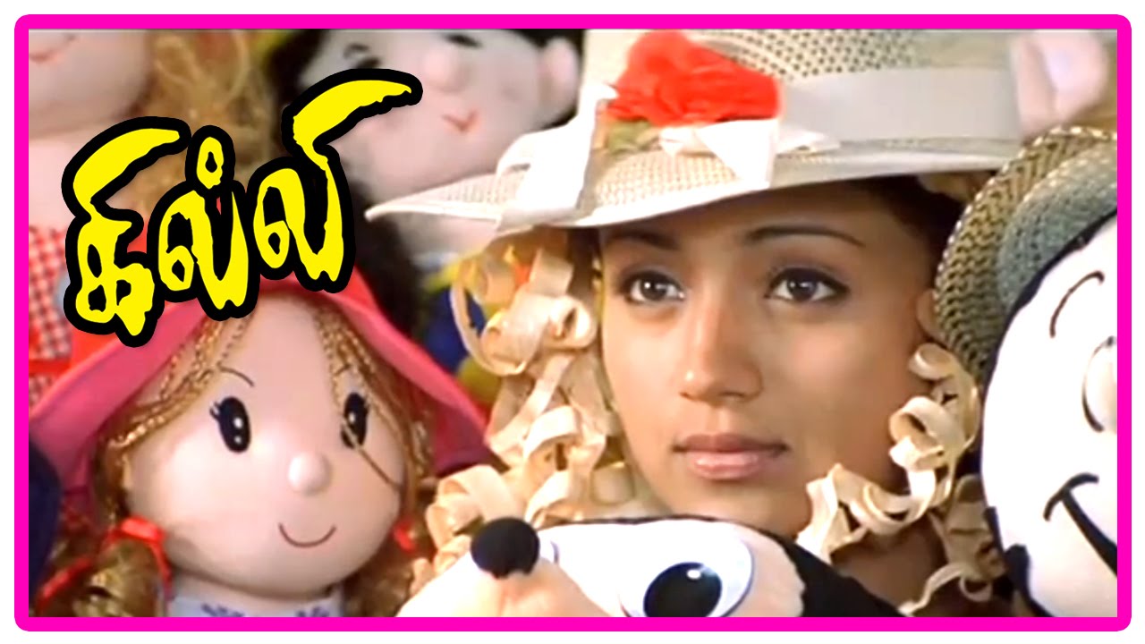 Ghilli Tamil Movie - Trisha hides among dolls - YouTube