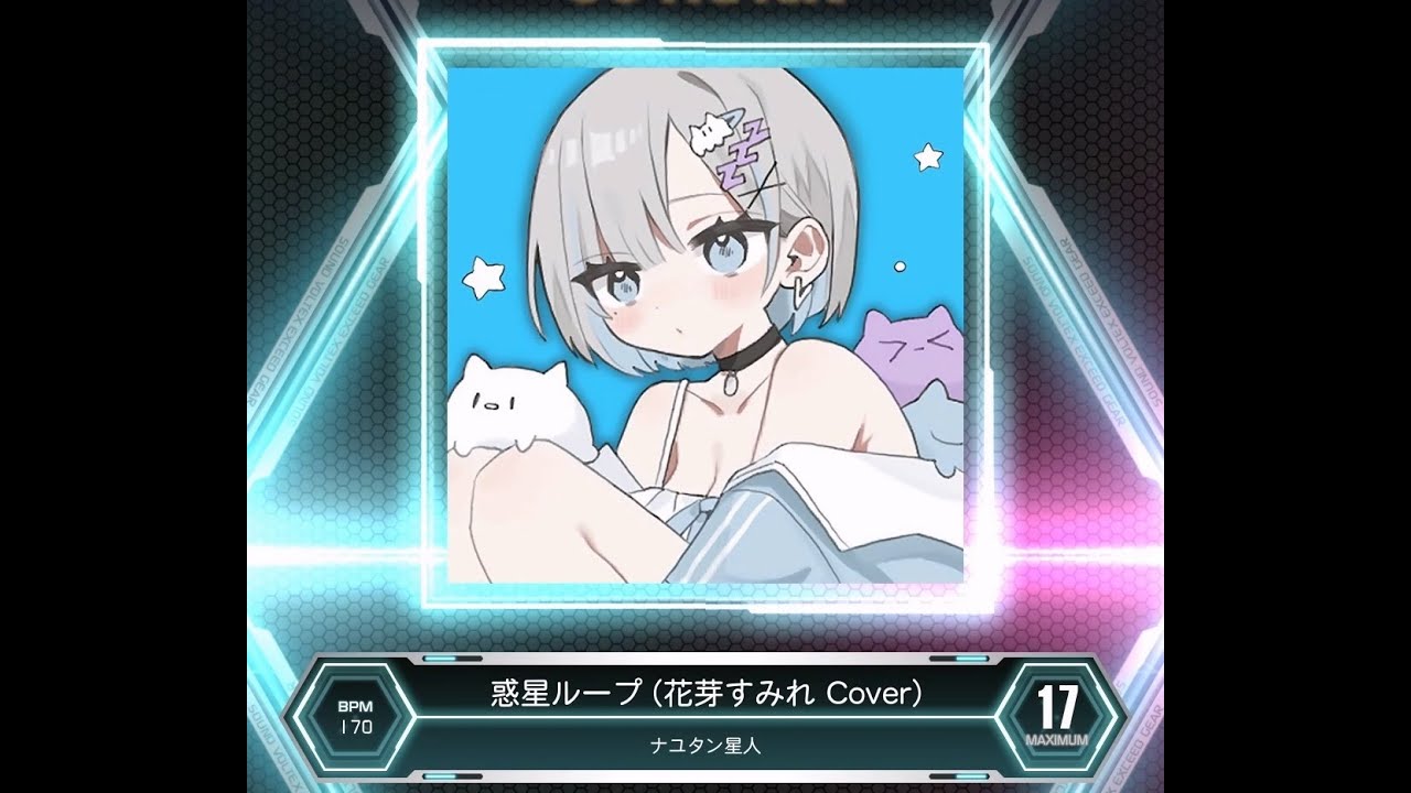 【SDVX VM】 惑星ループ (花芽すみれ Cover) [MXM] PUC (Hand Shot) - YouTube