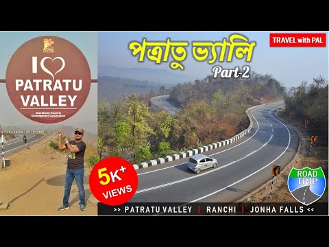 Road Trip to Patratu Valley | Part -2 | Patratu Valley | Jonha Falls ...