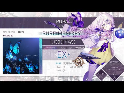 【Arcaea】PUPA FPM 10,001,090pts - YouTube
