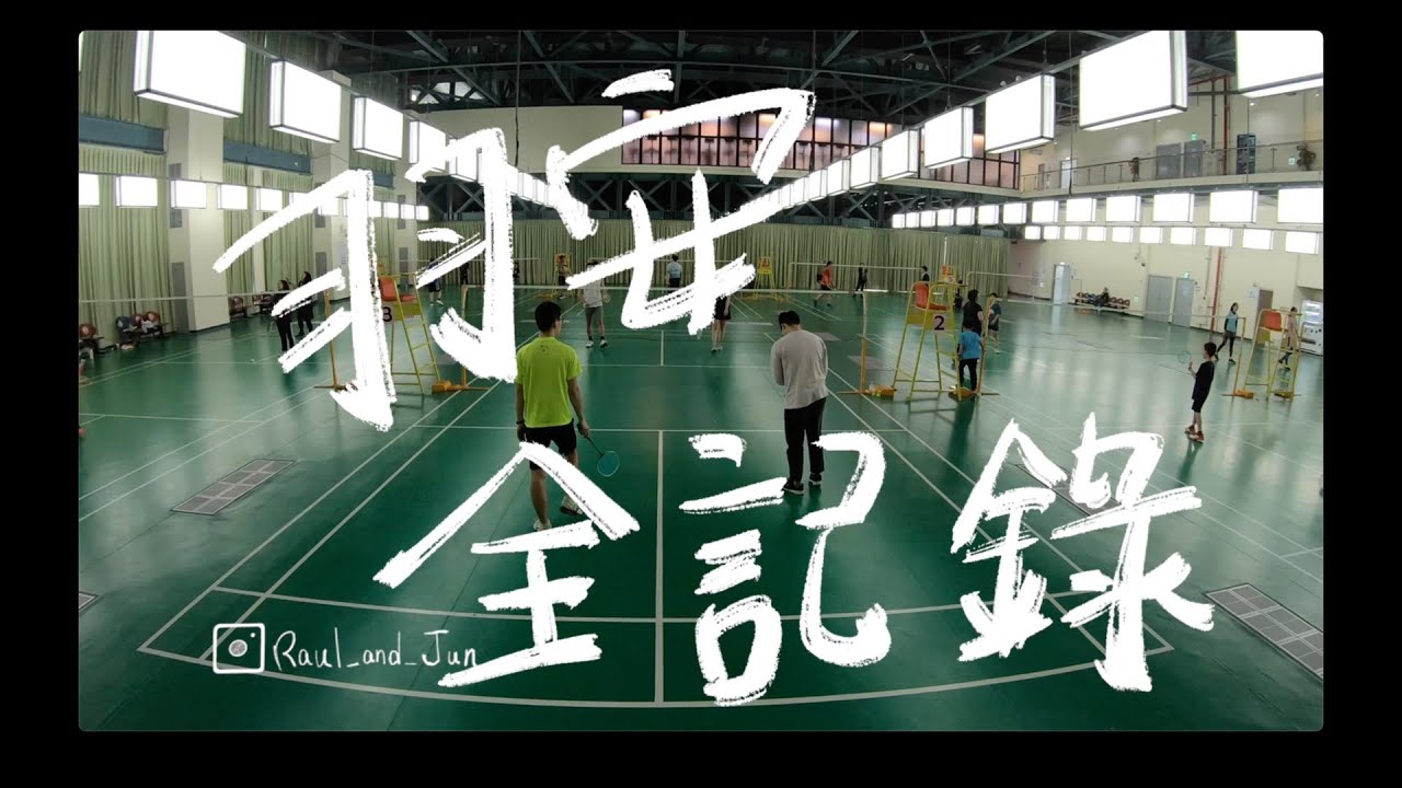 [vlog]ep.10 羽安！過年連假第一天你要幹嘛？ .R&JFUFU - YouTube