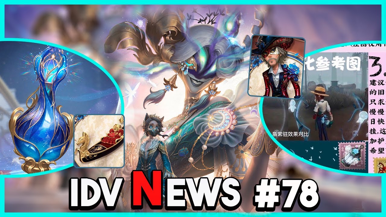 HABILIDADES DA NOVA HUNTER, NOVA ESSÊNCIA, ACESSÓRIOS E MAIS... (Identity V News #78)(Identity V ...