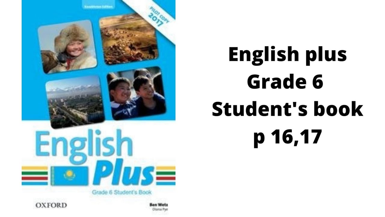 Ағылшын тілі 6 сынып English Plus Student`s book 16, 17 бет ...