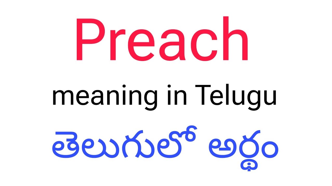 Preach meaning in telugu || Preach తెలుగులో అర్థం || Preach telugu ...