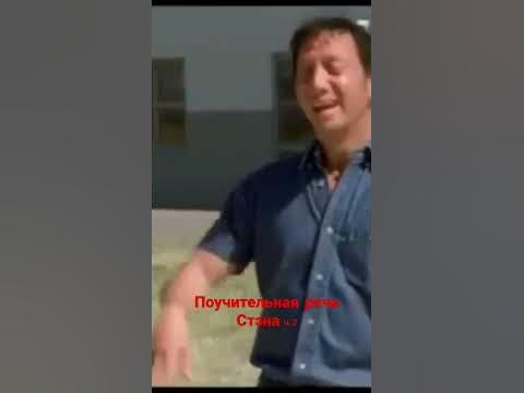 Большой Стэн фильм 2008 г. - YouTube