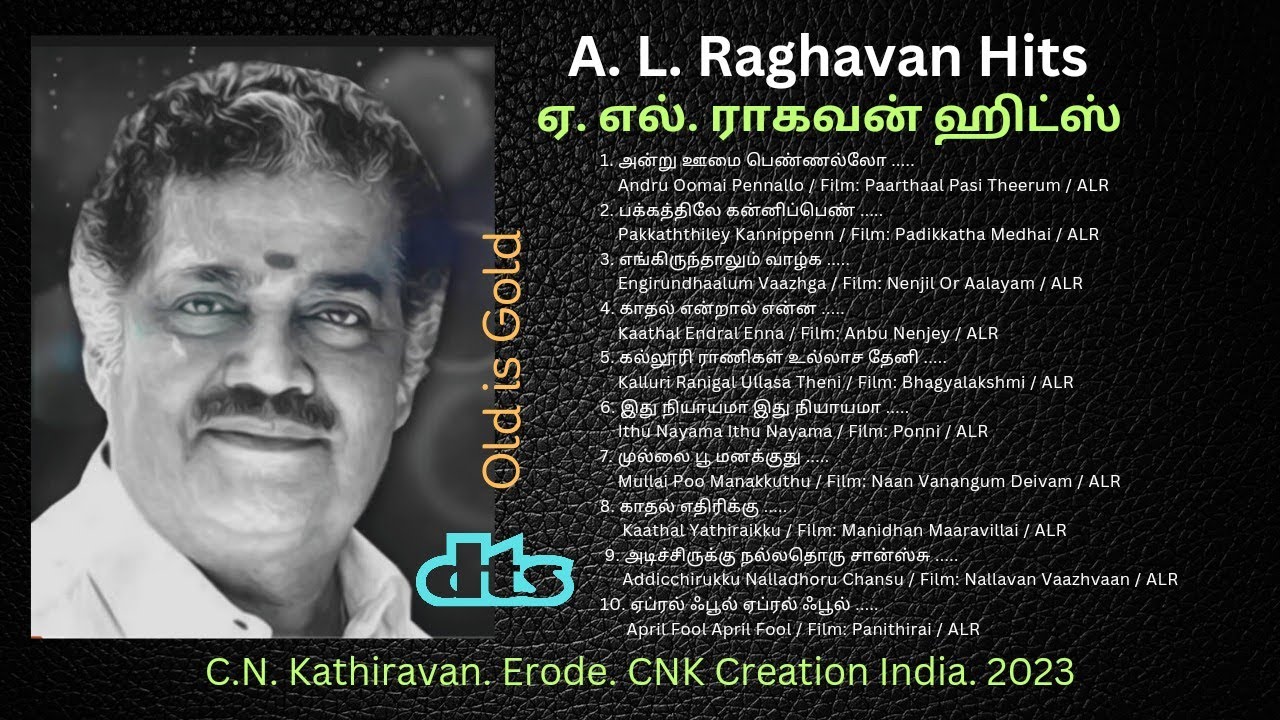 A. L. Raghavan Hits | ஏ. எல். ராகவன் ஹிட்ஸ் #alraghavan # ...