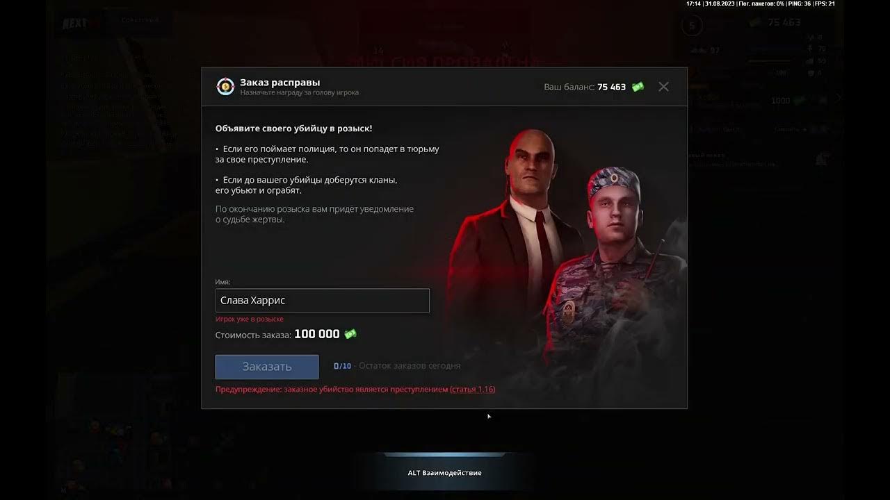 NEXTRP 2023 08 31 17 11 40 - YouTube