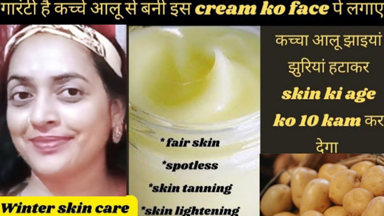 No Wrinkles only Young glass skin Wrinkle free skin45 Years old look 24 ...