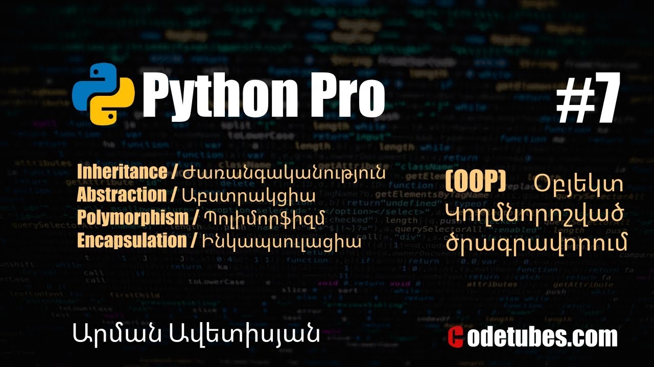 PythonPro #7 - OOP - Օբյեկտ կողմնորոշված ծրագրավորում - YouTube