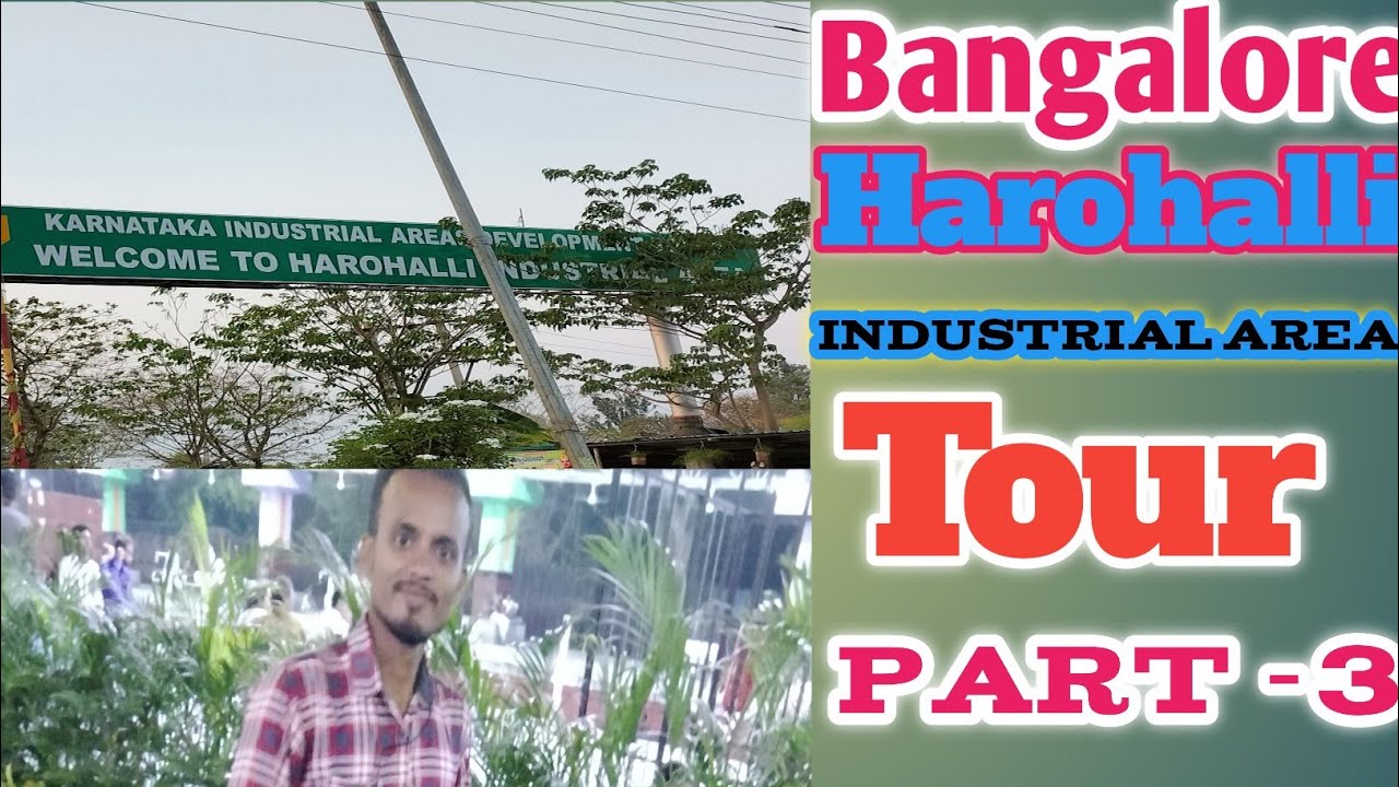 harohalli industrial area 🥰😍/ব্যাঙ্গালোর Harohalli ইন্ডাস্ট্রিয়াল ...