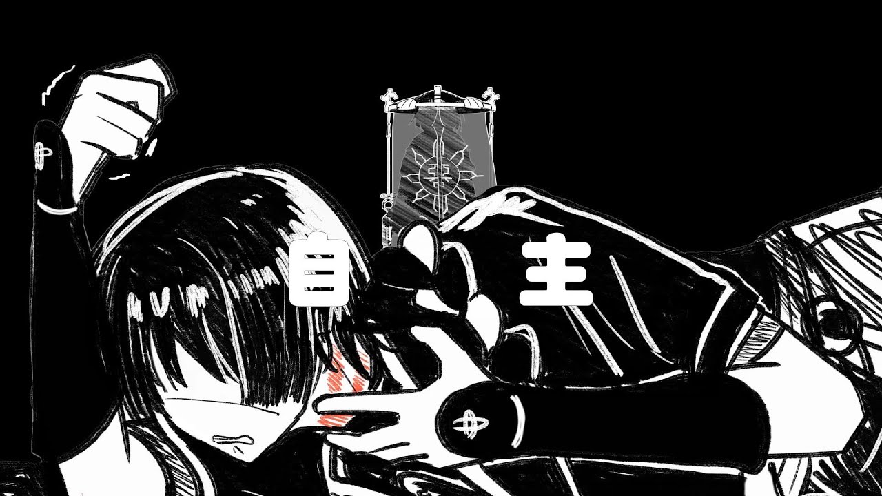 【Genshin MAD/Scaramouche & Wanderer】自主 - YouTube