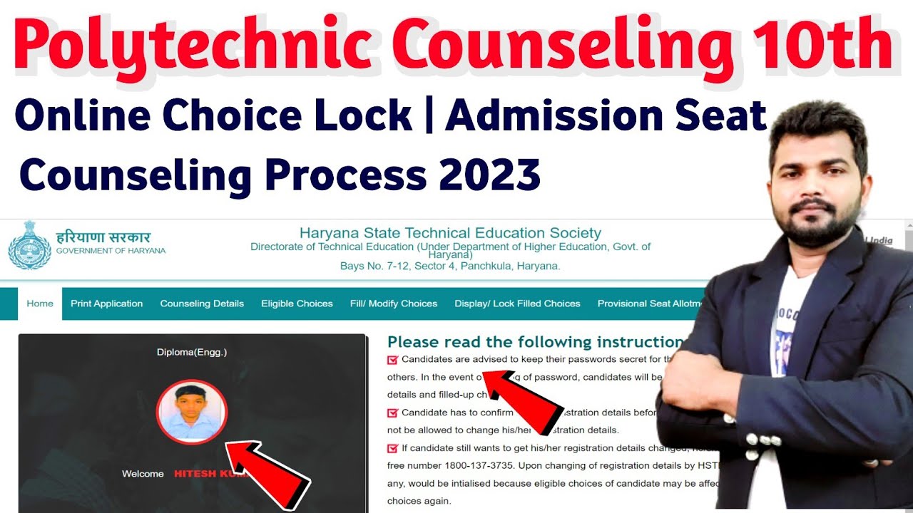 Haryana polytechnic online counseling process10th base 2023 ...