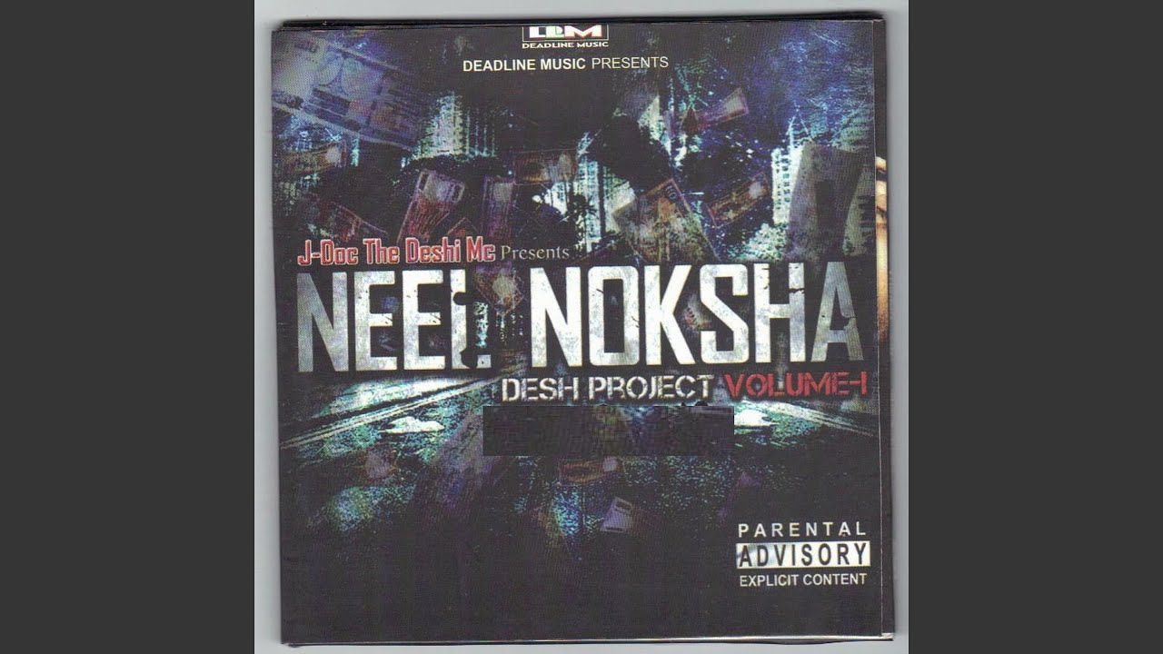 Neel noksha - YouTube