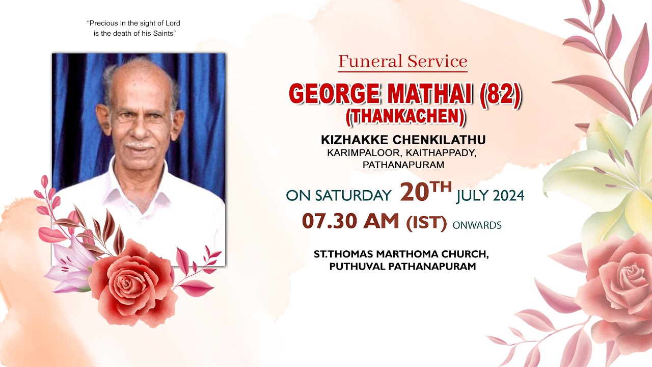 FUNERAL SERVICE || GEORGE MATHAI (THANKACHEN- 82) || 20.07.2024 07.30 ...