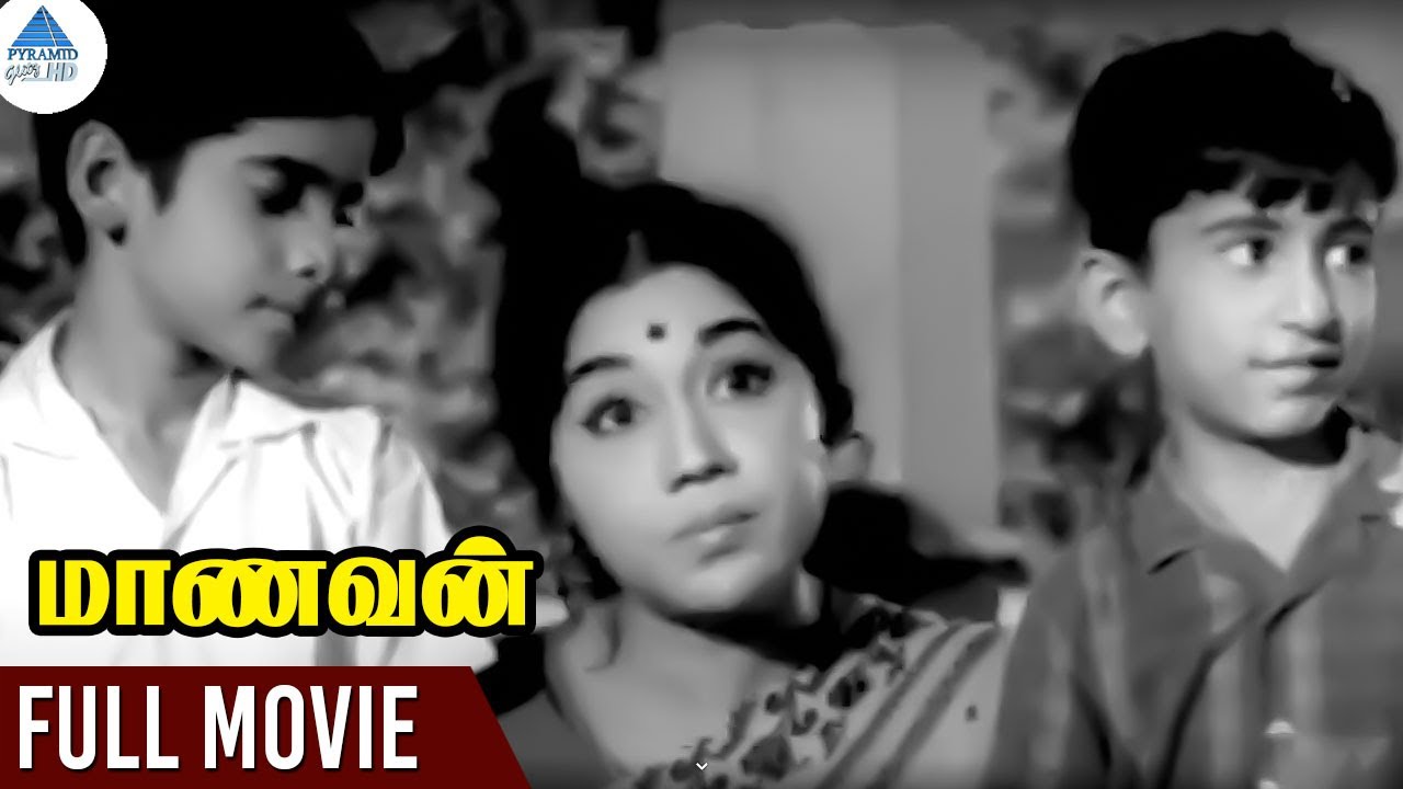 Maanavan Tamil Full Movie | Jaishankar | Muthuraman | Lakshmi | Sowcar Janaki | மாணவன் - YouTube