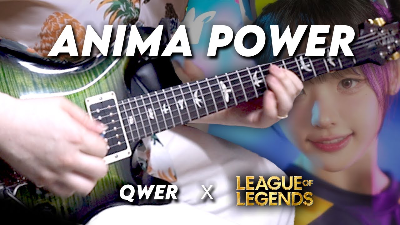 고민중독 이후 기다렸던 QWER 신곡... | ANIMA POWER - YouTube