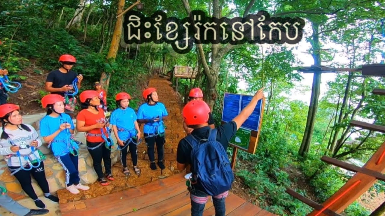 (Ep14) ជិះខ្សែរ៉កនៅកែប & ផឹកកាហ្វេ Riding a rope in Kep, Cambodia 📷🍃 ...