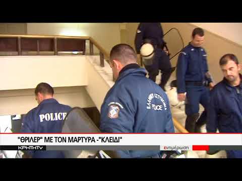ΣΤΗΝ ΤΕΛΙΚΗ ΕΥΘΕΙΑ Η ΔΙΚΗ ΓΙΑ ΤΟ ΔΙΠΛΟ ΦΟΝΙΚΟ ΣΤΟΝ ΠΡΟΦΗΤΗ ΗΛΙΑ - YouTube