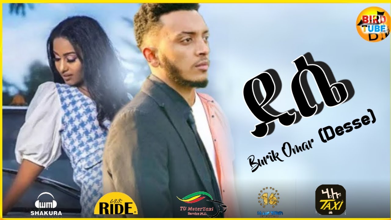 Burik Omar - Desse | ደሴ - New Ethiopian Music 2023 (official video ...