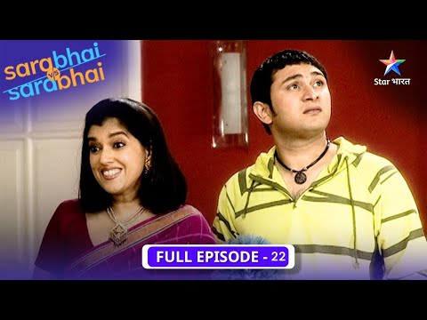 Sarabhai Vs Sarabhai | Sahil Ki Life Mein Yeh Dinky Kaun Hai? | FULL EPISODE-22 #starbharatcomedy