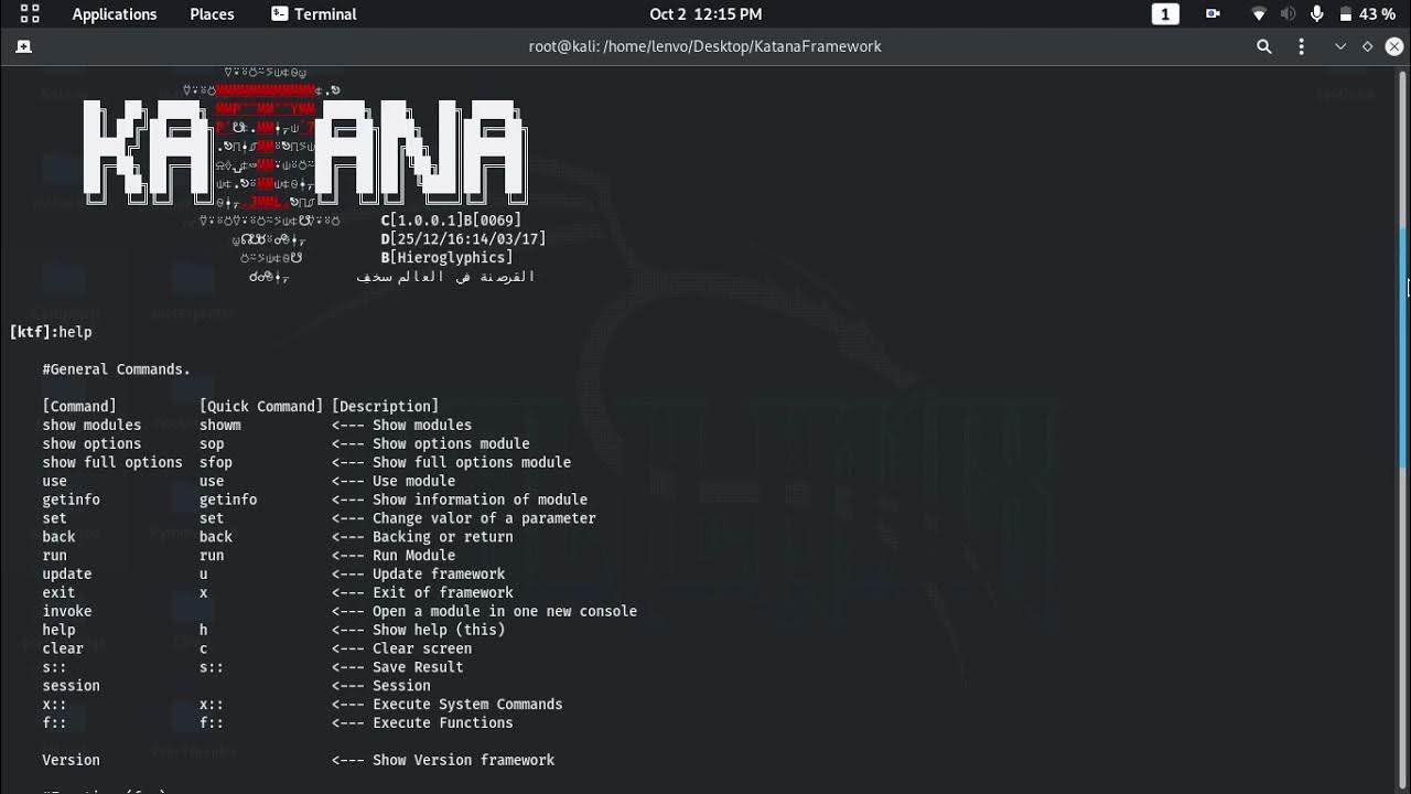 hacking [how to open hacking tool (Katana Framework)] - YouTube