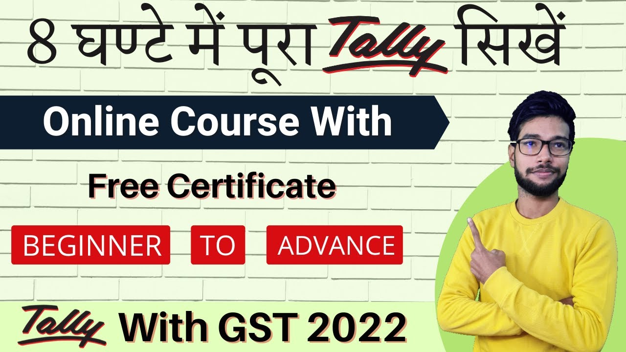 Tally ERP 9 Full Course | Tally ERP 9 GST | Tally Complete Course in ...